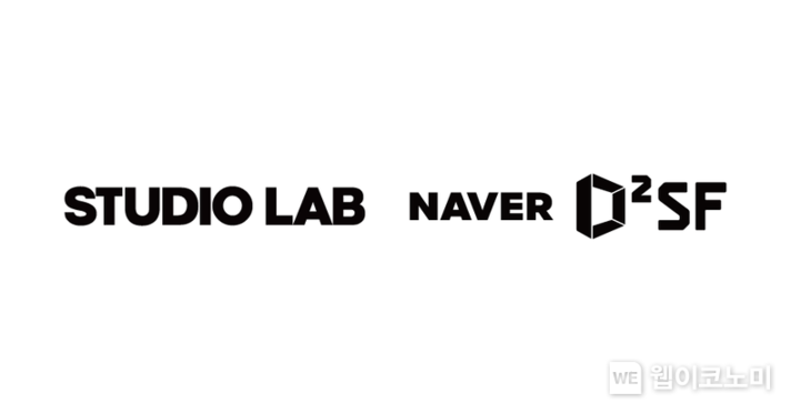 네이버 D2SF, 멀티모달 기반 커머스 AI 스타트업 '스튜디오랩' 신규 투자