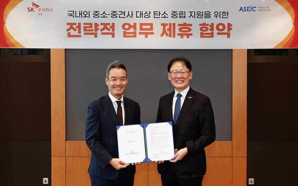 ‘51개국 중소·중견기업 탄소중립 지원’…SK AX·ASEIC, 글로벌 ESG 협력 본격화