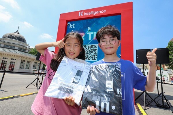 KT, ‘K intelligence LUCKY DROP’ 첫 행사 성황