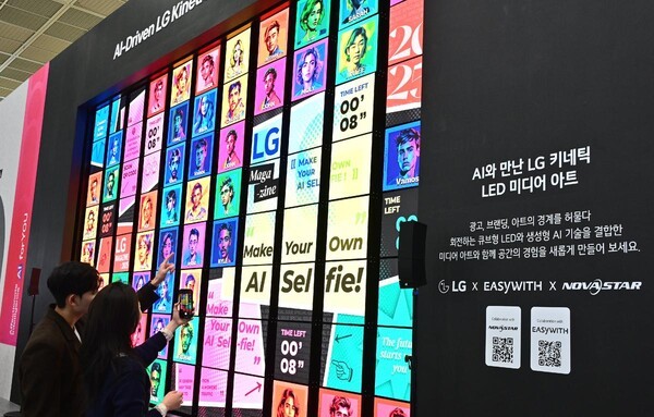 LG전자, KES 2025서 공감지능 기반 미래 일상 제안